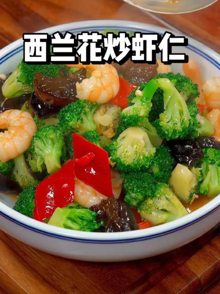 西兰花怎么炒好吃_西兰花做法大全最好吃-第2张图片-山城妙识 西兰花怎么炒好吃_西兰花做法大全最好吃-第2张图片-山城妙识