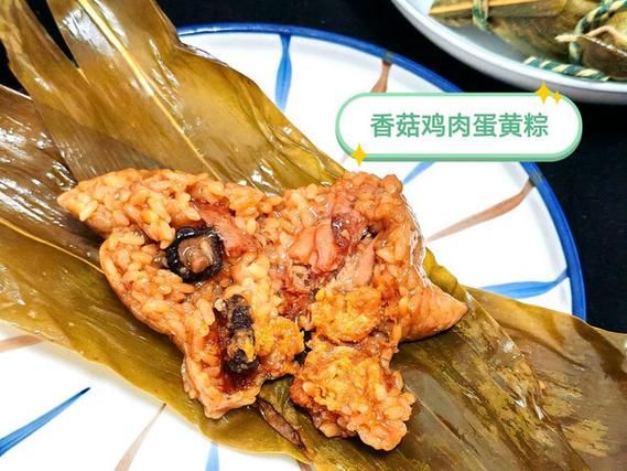 五香肉粽子怎么做_五香肉粽子配料窍门-第3张图片-山城妙识 五香肉粽子怎么做_五香肉粽子配料窍门-第3张图片-山城妙识