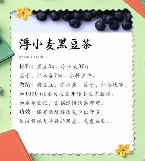 浮小麦的功效与作用及禁忌_浮小麦怎么吃才正确-第3张图片-山城妙识 浮小麦的功效与作用及禁忌_浮小麦怎么吃才正确-第3张图片-山城妙识