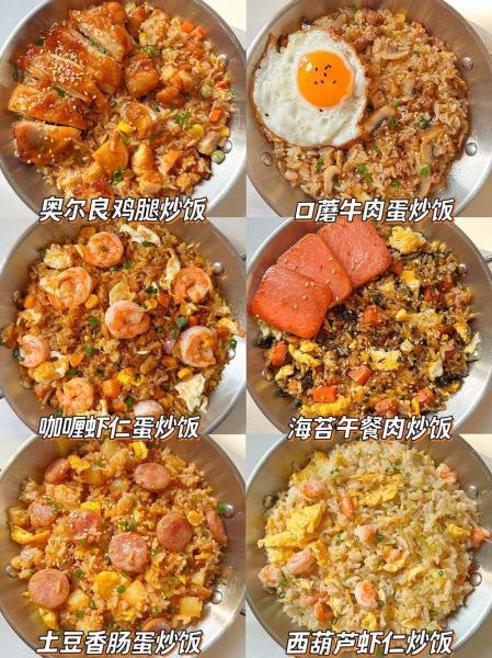 夏季午餐吃什么简单又健康_夏季午餐食谱推荐-第2张图片-山城妙识