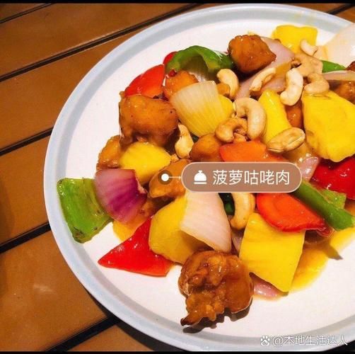 菠萝饭官网入口在哪里_菠萝饭官网入口怎么进-第1张图片-山城妙识