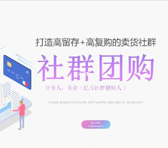 团购网站有哪些_哪个团购平台最靠谱-第3张图片-山城妙识