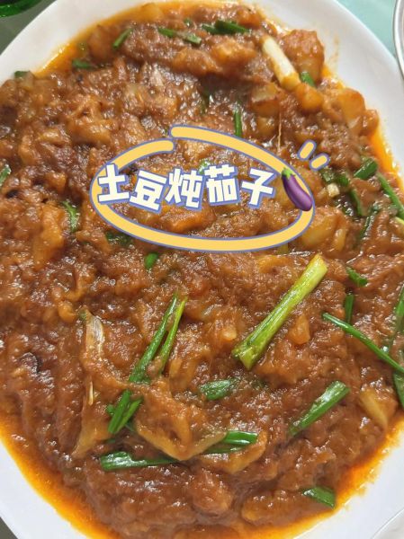 家常茄子烧土豆怎么做_茄子烧土豆需要焯水吗-第2张图片-山城妙识