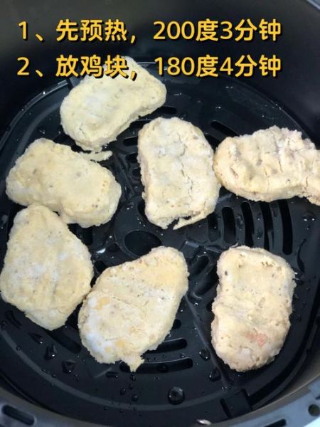 麦香鸡块怎么做_麦香鸡块热量高吗-第3张图片-山城妙识 麦香鸡块怎么做_麦香鸡块热量高吗-第3张图片-山城妙识