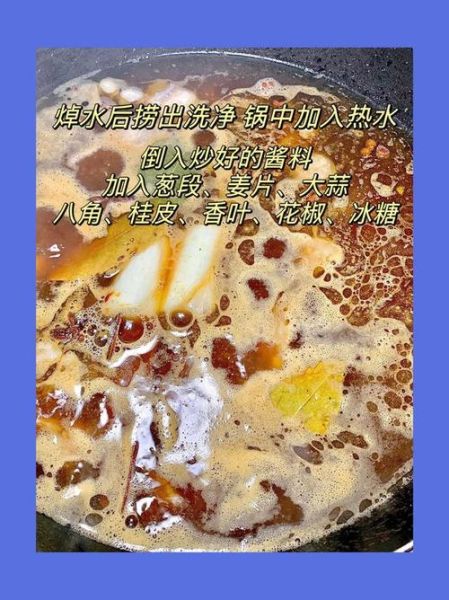 炖牛肉怎么炖才烂_炖牛肉放什么调料-第3张图片-山城妙识 炖牛肉怎么炖才烂_炖牛肉放什么调料-第3张图片-山城妙识