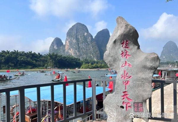 桂林山水甲天下是哪个景点_漓江还是阳朔-第1张图片-山城妙识 桂林山水甲天下是哪个景点_漓江还是阳朔-第1张图片-山城妙识