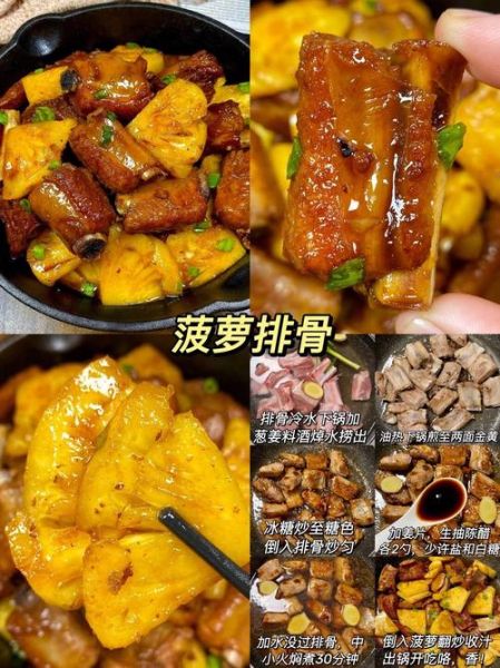 配米饭的家常菜有哪些_怎么做才下饭-第3张图片-山城妙识 配米饭的家常菜有哪些_怎么做才下饭-第3张图片-山城妙识