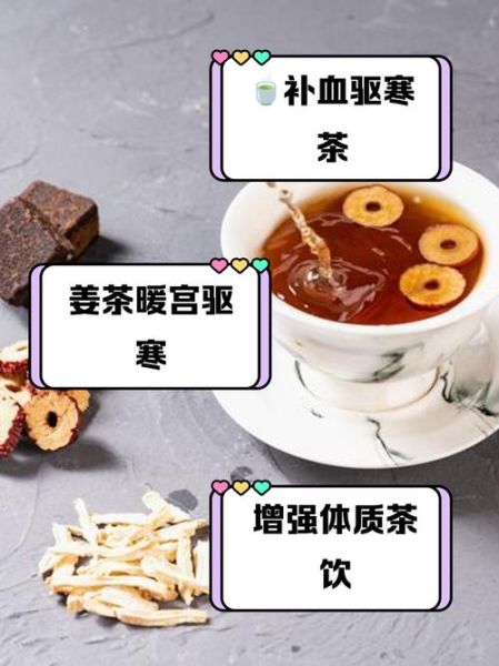 红枣黑糖姜茶的功效与禁忌_什么时候喝最好-第3张图片-山城妙识 红枣黑糖姜茶的功效与禁忌_什么时候喝最好-第3张图片-山城妙识