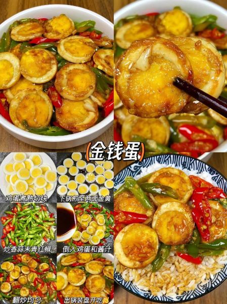 配米饭的家常菜有哪些_怎么做才下饭-第2张图片-山城妙识 配米饭的家常菜有哪些_怎么做才下饭-第2张图片-山城妙识