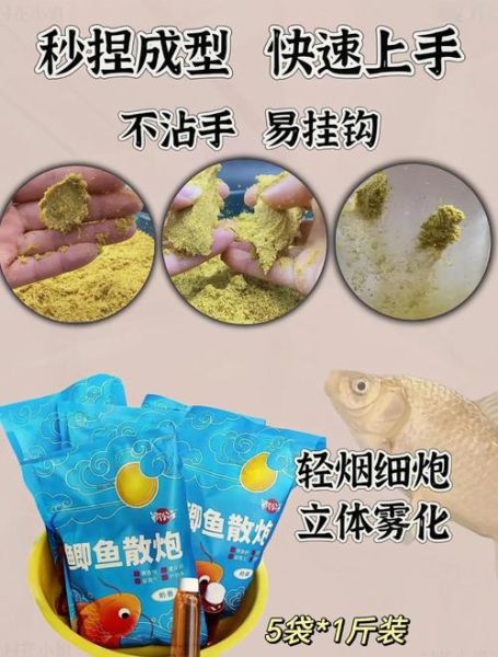 野钓鲫鱼用什么饵料_野钓鲫鱼怎么找鱼窝-第2张图片-山城妙识 野钓鲫鱼用什么饵料_野钓鲫鱼怎么找鱼窝-第2张图片-山城妙识