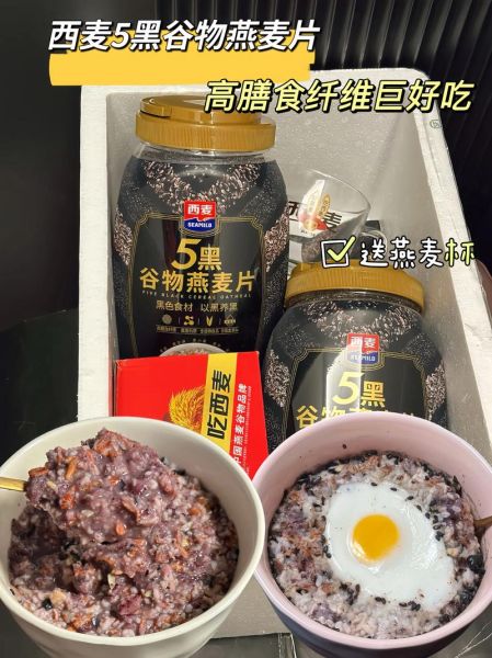 早餐燕麦怎么做好吃_燕麦片最简单的吃法-第2张图片-山城妙识 早餐燕麦怎么做好吃_燕麦片最简单的吃法-第2张图片-山城妙识