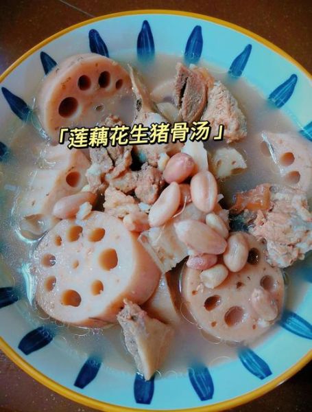 莲藕骨头汤的做法大全_莲藕骨头汤怎么炖好喝-第2张图片-山城妙识 莲藕骨头汤的做法大全_莲藕骨头汤怎么炖好喝-第2张图片-山城妙识