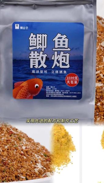 野钓鲫鱼用什么饵料_野钓鲫鱼怎么找鱼窝-第3张图片-山城妙识 野钓鲫鱼用什么饵料_野钓鲫鱼怎么找鱼窝-第3张图片-山城妙识