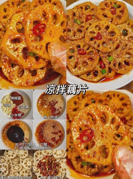 卤藕怎么做_卤藕的家常做法-第2张图片-山城妙识