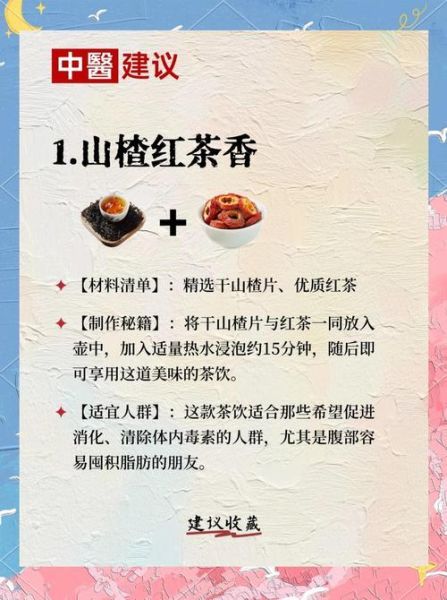 喝红茶能减肥吗_红茶减肥真相-第1张图片-山城妙识