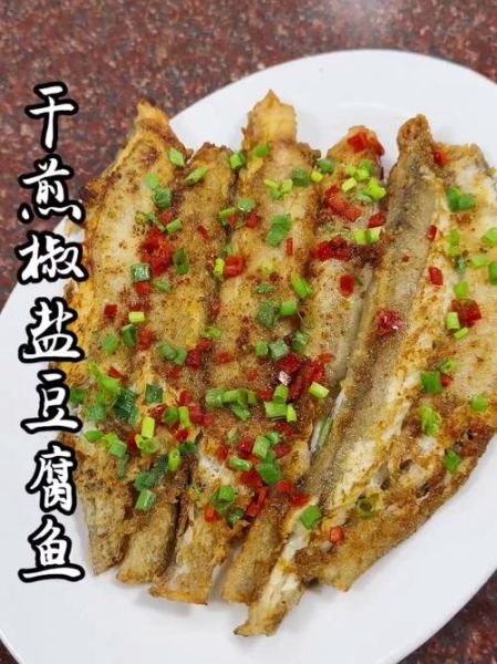 麻辣豆腐鱼怎么做才入味_麻辣豆腐鱼的家常做法-第1张图片-山城妙识