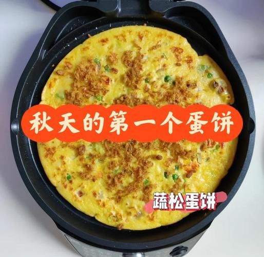 电饼铛早餐饼怎么做_电饼铛食谱大全简单-第1张图片-山城妙识