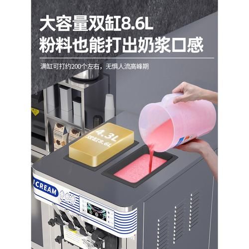 全自动冰棍机器设备多少钱_如何选购-第3张图片-山城妙识