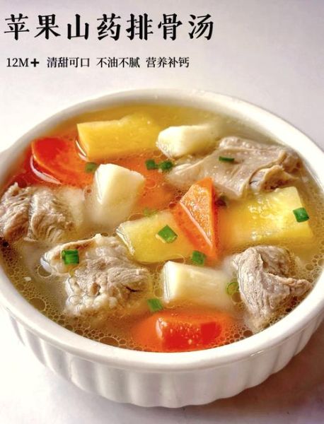 排骨炖萝卜怎么做_排骨炖萝卜的功效与作用-第1张图片-山城妙识