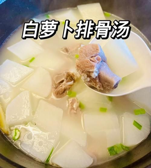 排骨炖萝卜怎么做_排骨炖萝卜的功效与作用-第3张图片-山城妙识