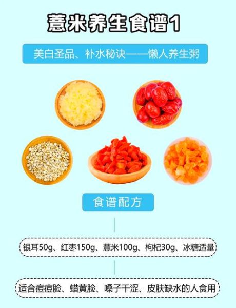 煮薏米水要泡多久_薏米水怎么煮才祛湿-第1张图片-山城妙识