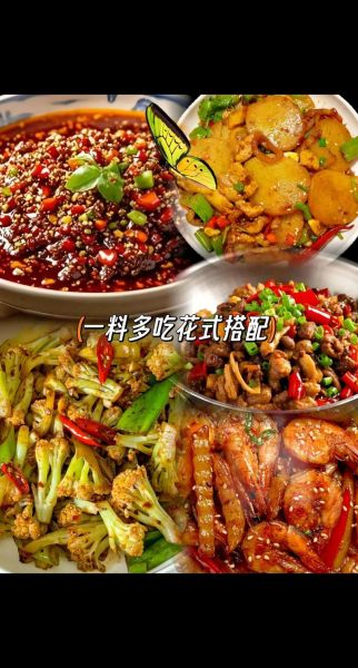 麻辣酱怎么做_正宗川味麻辣酱配方-第1张图片-山城妙识