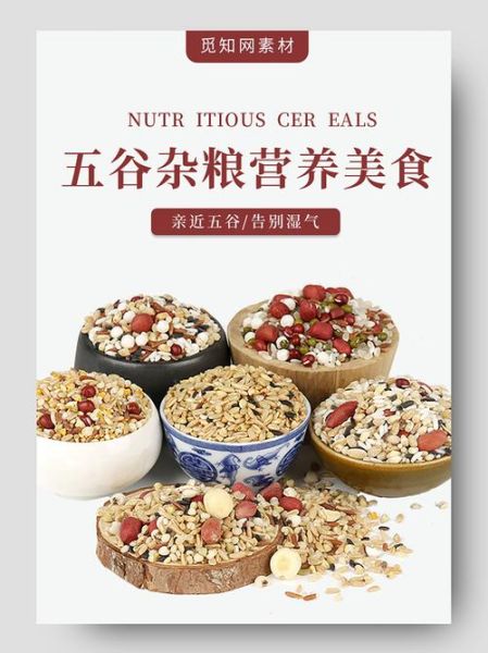 如何开一家五谷杂粮店_开五谷杂粮店需要多少钱-第3张图片-山城妙识