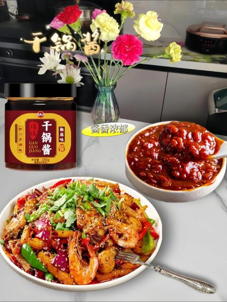 麻辣酱怎么做_正宗川味麻辣酱配方-第2张图片-山城妙识