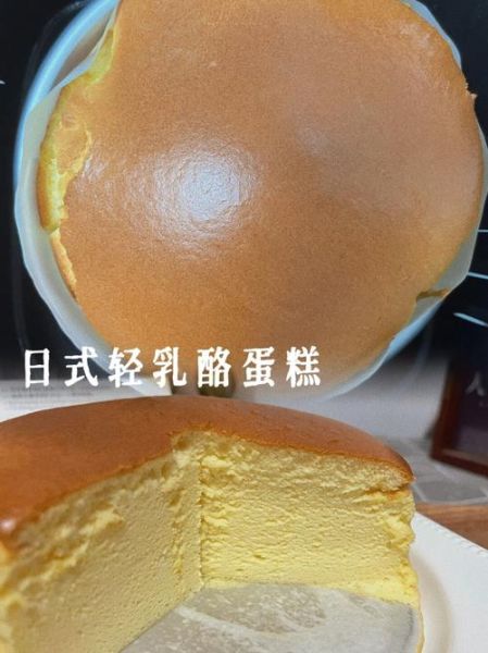 重芝士蛋糕的做法大全_重芝士蛋糕怎么做不裂-第1张图片-山城妙识