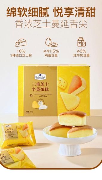 重芝士蛋糕的做法大全_重芝士蛋糕怎么做不裂-第2张图片-山城妙识