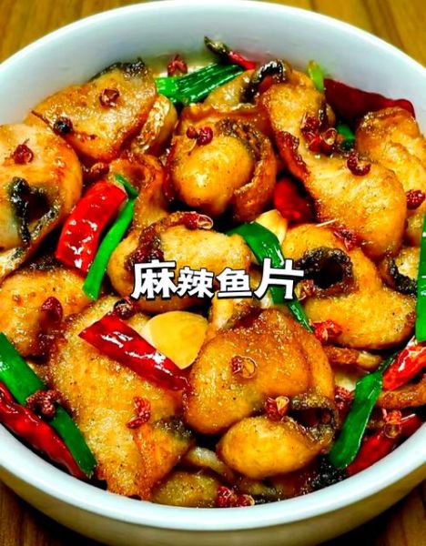 黑鱼怎么做好吃_黑鱼的家常做法-第3张图片-山城妙识