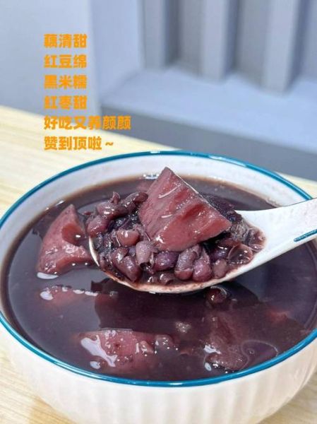 红豆汤的热量是多少_减肥能喝吗-第3张图片-山城妙识