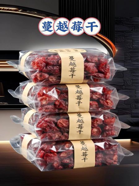 蔓越莓干怎么做_蔓越莓干家庭做法-第1张图片-山城妙识