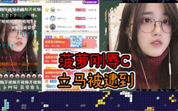 菠萝直播下载_如何安全安装-第2张图片-山城妙识