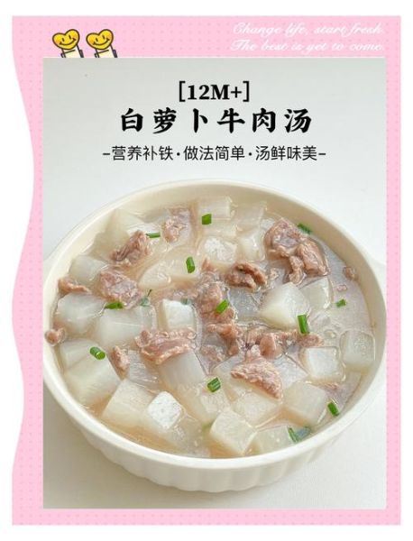 熬牛肉汤的做法大全_牛肉汤怎么熬才白-第2张图片-山城妙识