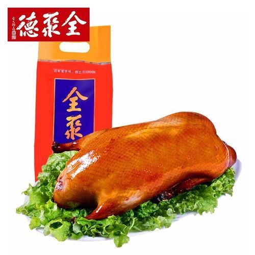 北京全聚德总店烤鸭多少钱_全聚德总店菜单价格表-第3张图片-山城妙识
