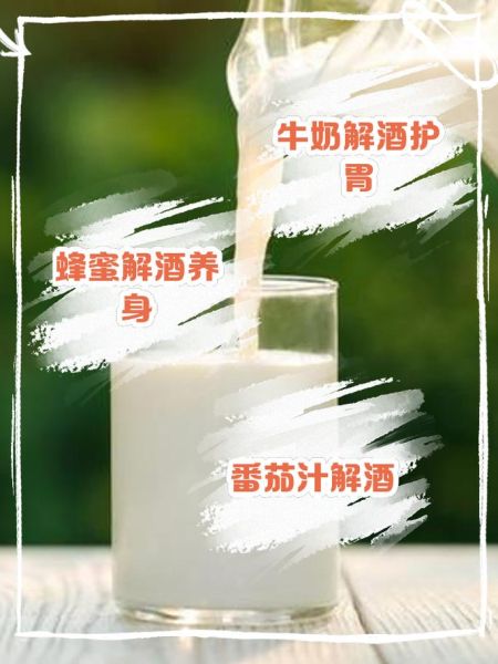 解酒饮料代理靠谱么_加盟骗局怎么识别-第1张图片-山城妙识