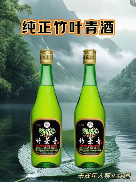竹叶青白酒怎么样_竹叶青白酒多少钱一瓶-第1张图片-山城妙识 竹叶青白酒怎么样_竹叶青白酒多少钱一瓶-第1张图片-山城妙识