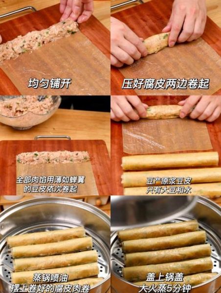 自制豆腐皮的做法教程_豆腐皮怎么做好吃又筋道-第2张图片-山城妙识 自制豆腐皮的做法教程_豆腐皮怎么做好吃又筋道-第2张图片-山城妙识