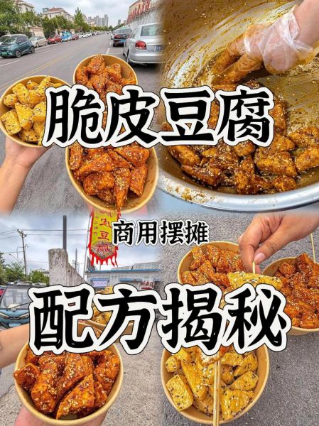 自制豆腐皮的做法教程_豆腐皮怎么做好吃又筋道-第3张图片-山城妙识 自制豆腐皮的做法教程_豆腐皮怎么做好吃又筋道-第3张图片-山城妙识