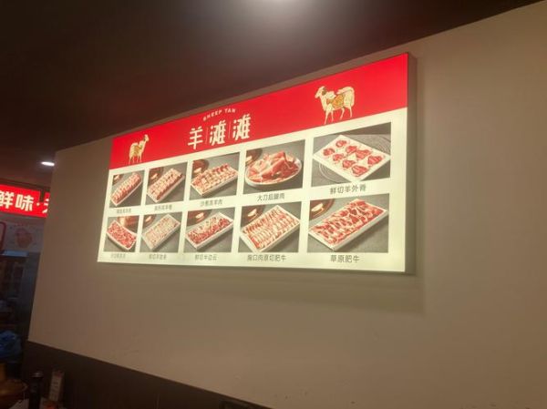 羊肉汤锅多少钱一锅_羊肉汤锅价格表-第3张图片-山城妙识 羊肉汤锅多少钱一锅_羊肉汤锅价格表-第3张图片-山城妙识