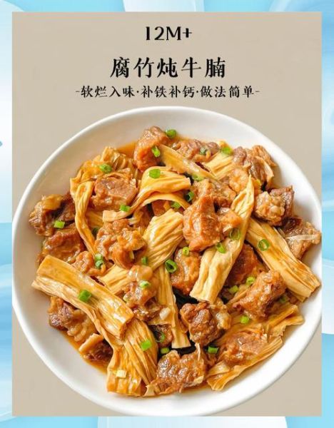 腐竹怎么烧好吃_腐竹烧什么最入味-第3张图片-山城妙识 腐竹怎么烧好吃_腐竹烧什么最入味-第3张图片-山城妙识