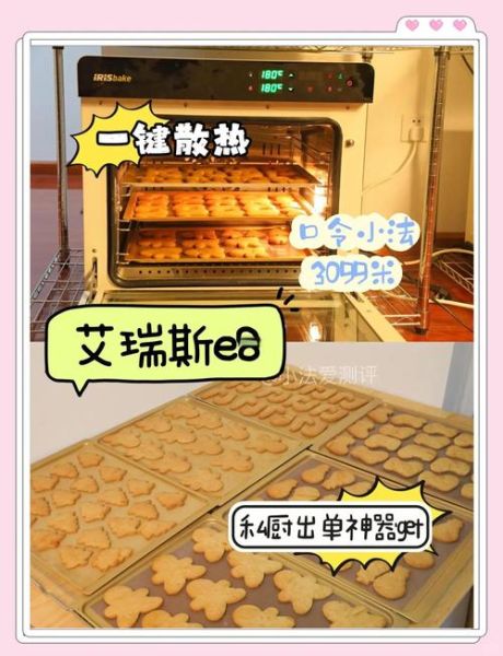 电烤箱做饼干用什么温度_电烤箱做饼干需要预热吗-第2张图片-山城妙识 电烤箱做饼干用什么温度_电烤箱做饼干需要预热吗-第2张图片-山城妙识