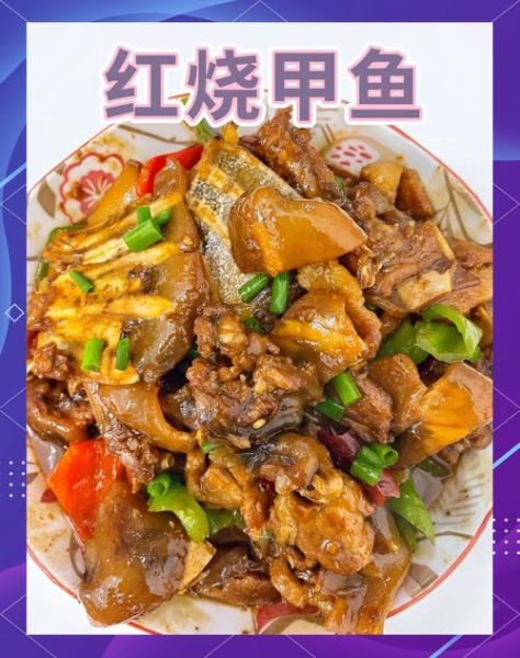 甲鱼的做法有几种_甲鱼怎么做好吃-第3张图片-山城妙识 甲鱼的做法有几种_甲鱼怎么做好吃-第3张图片-山城妙识