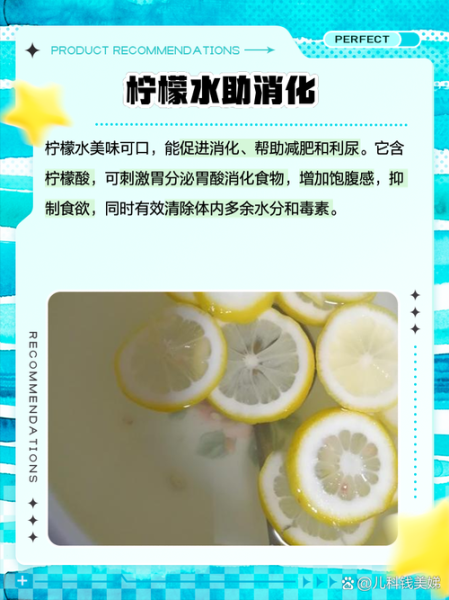 柠檬水有什么功效与作用_柠檬水有哪些禁忌-第3张图片-山城妙识 柠檬水有什么功效与作用_柠檬水有哪些禁忌-第3张图片-山城妙识
