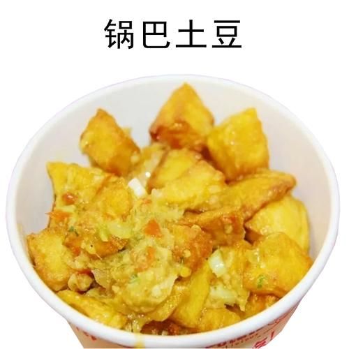 脆皮锅巴土豆怎么裹粉_裹什么粉更酥脆-第1张图片-山城妙识