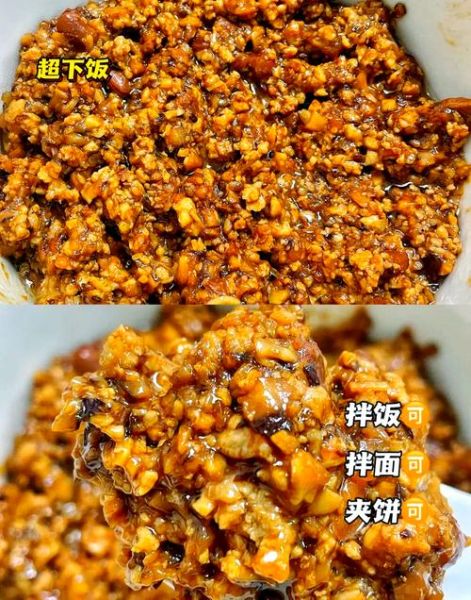 自制香菇肉酱怎么做_香菇肉酱保存多久-第1张图片-山城妙识