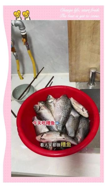 糟鱼怎么做最简单_家庭版糟鱼做法-第3张图片-山城妙识