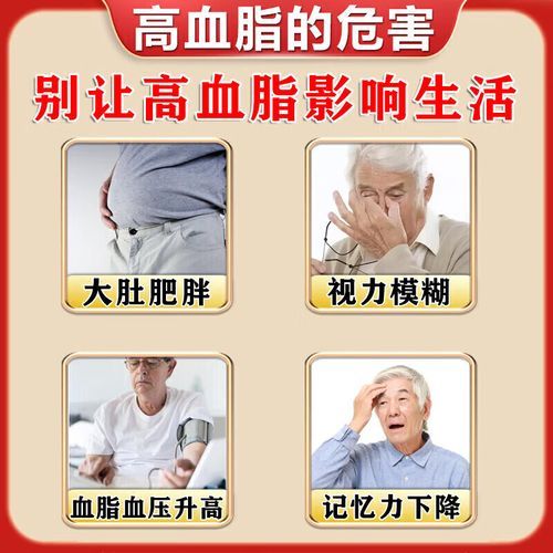 血脂稠吃什么药_血脂稠吃什么药效果最好-第1张图片-山城妙识