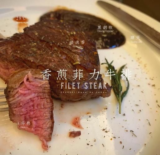 菲力牛排怎么煎_菲力牛排几分熟最好吃-第2张图片-山城妙识 菲力牛排怎么煎_菲力牛排几分熟最好吃-第2张图片-山城妙识